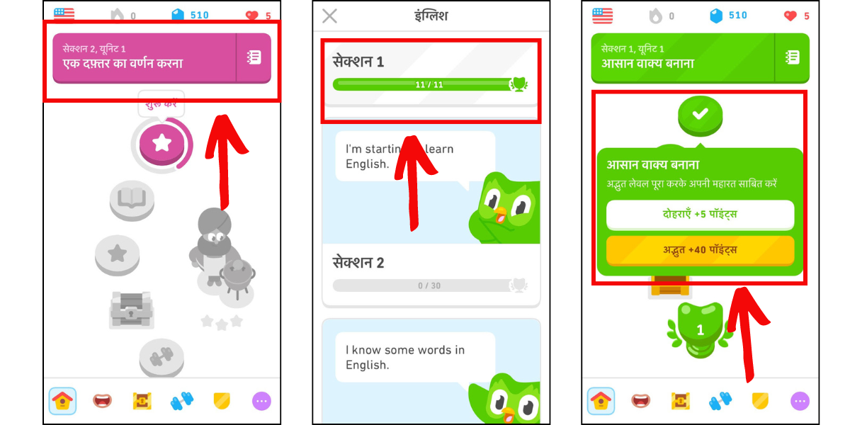 How To Go Back To Previous Lessons On Duolingo [100% Working] - Duo Corner